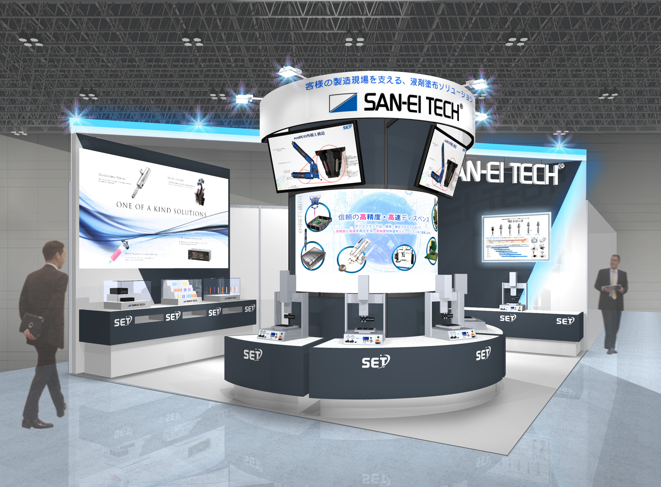 サンエイテック Live Exhibition